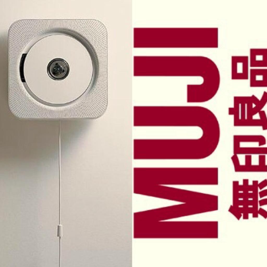 无印良品 MUJI 最全背景音乐 - 歌单 - 网易云音乐