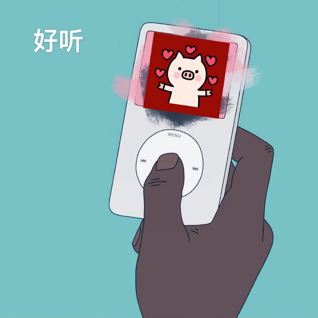 中文说唱最出圈的30首 - 歌单 - 网易云音乐