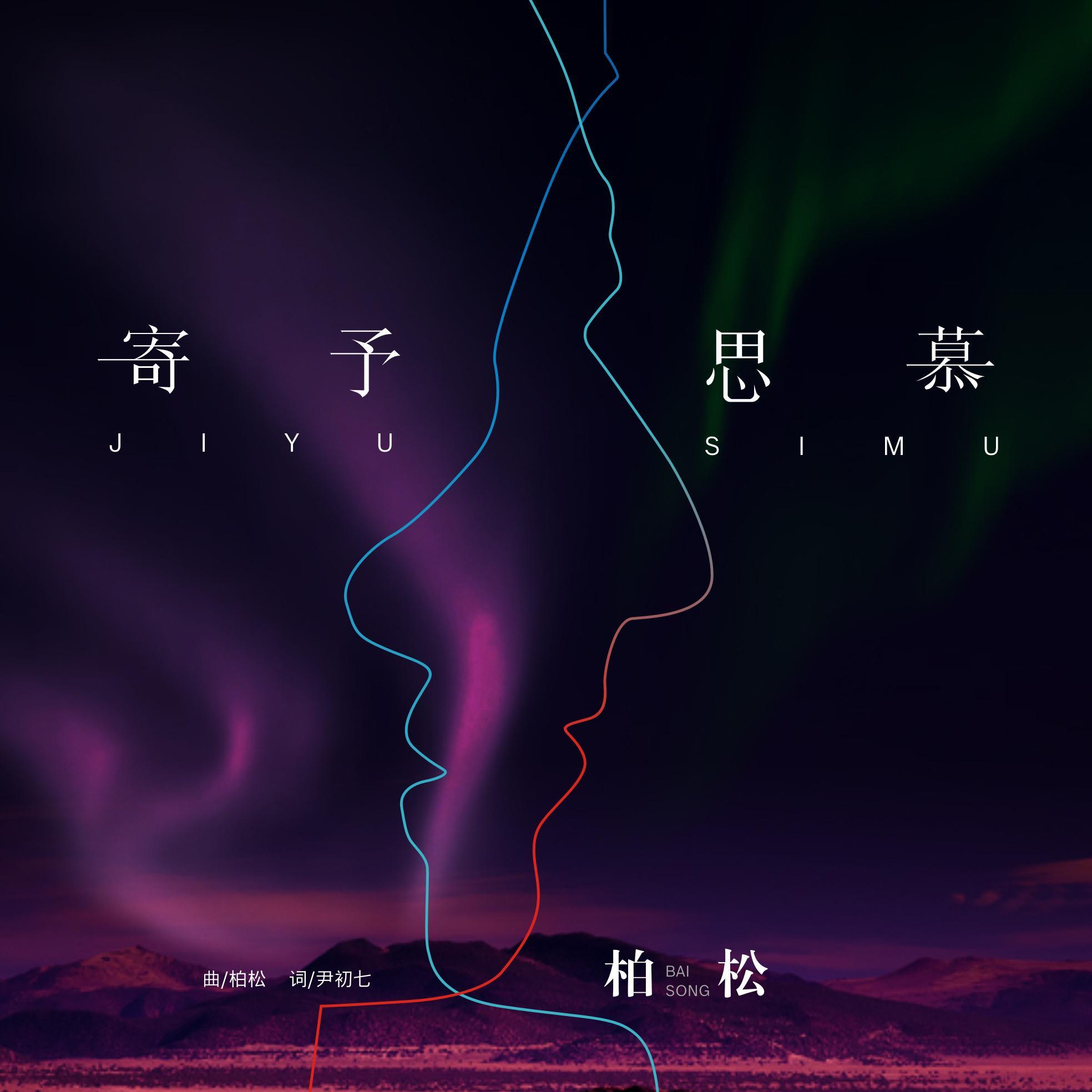 明笙笙笙笙笙的2021年度歌单 - 歌单 - 网易云音乐